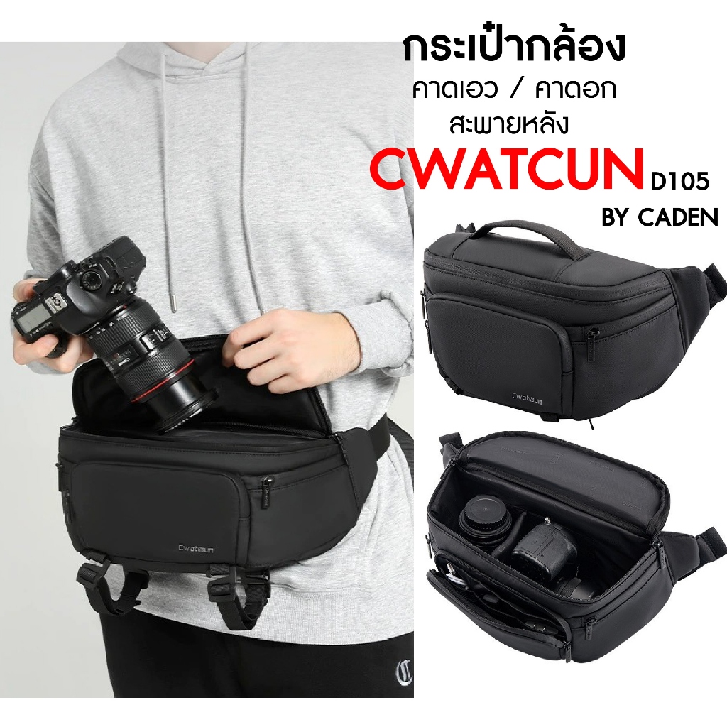Camera Bag Waist Belt Shoulder Dslr Mirrorless Cwatcun CADEN D105 Canon ...