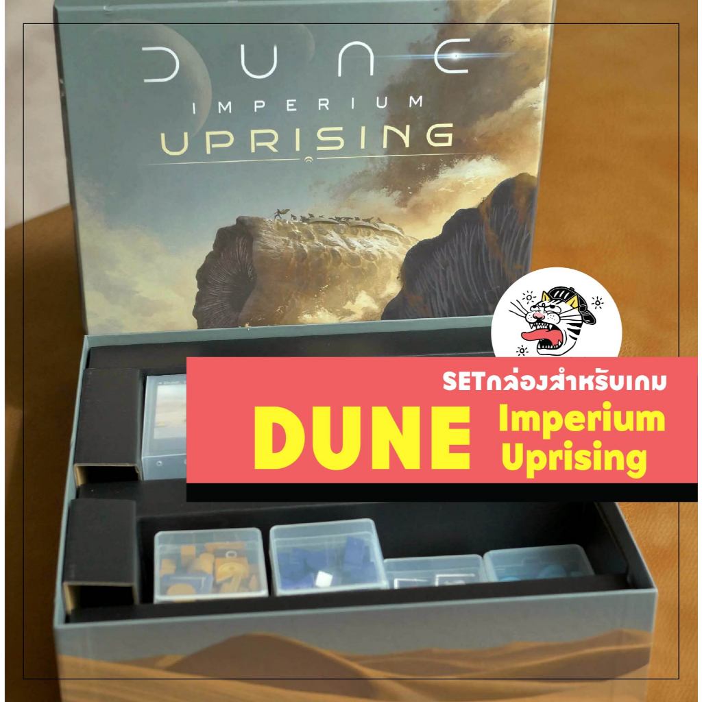 [DUNE Imperium Uprising] Card Box Set Storage Token-boardgame-insert ...