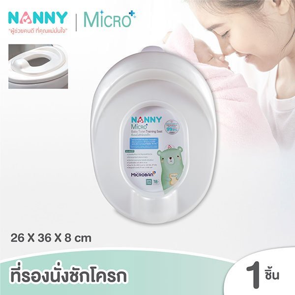 Nanny Micro + Toilet Seat For Kids With Anti-Bacterial Microban (Many ...