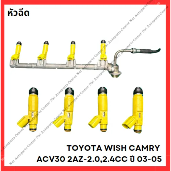 TOYOTA WISH CAMRY ACV30 2AZ-2.0 2.4cc Injector 03-05 (Used Japan/Used ...