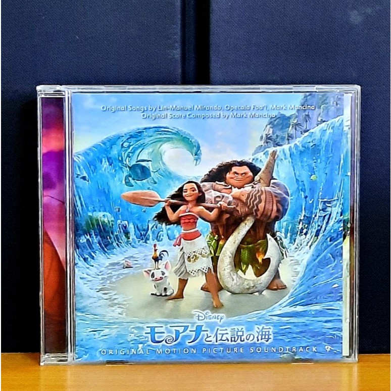 CD Universal Music/Disney Soundtrack/Moana -a24 | Shopee Singapore