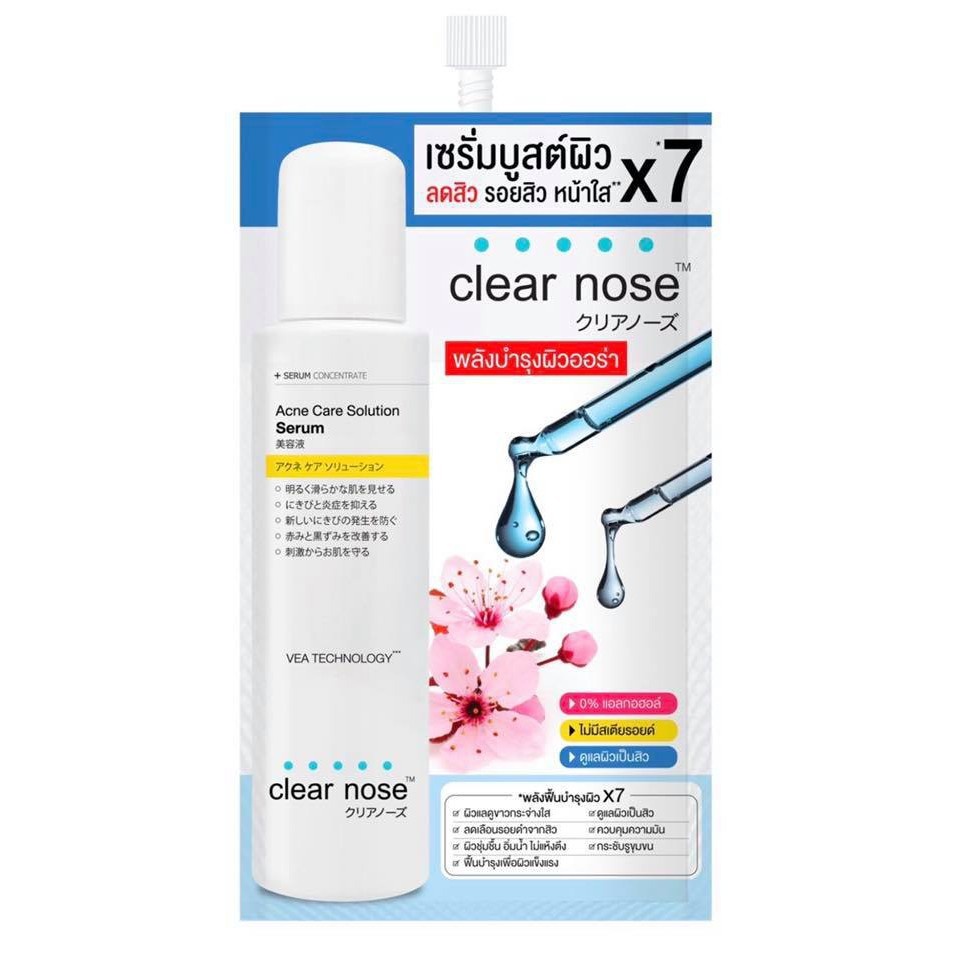Total Clear nose Envelope (1 Pack) | Shopee Singapore