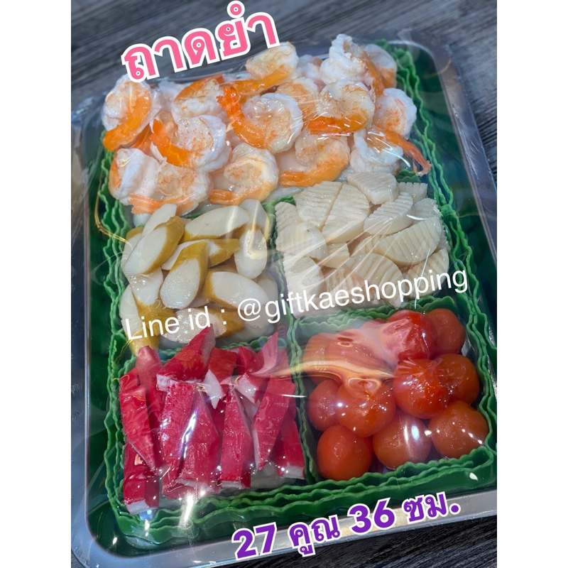 Yam Tray Model Size 27 By 36 Cm. Food Fake Thai | Shopee Singapore