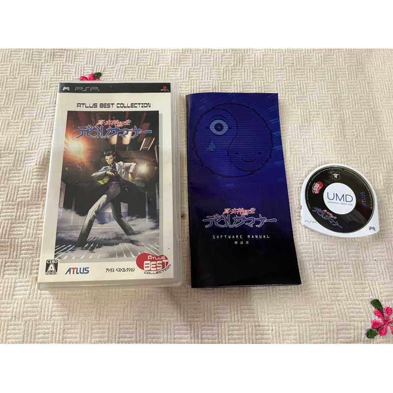 Original Disc [PSP] Shin Megami Tensei: Devil Summoner (Japan) | Shopee ...