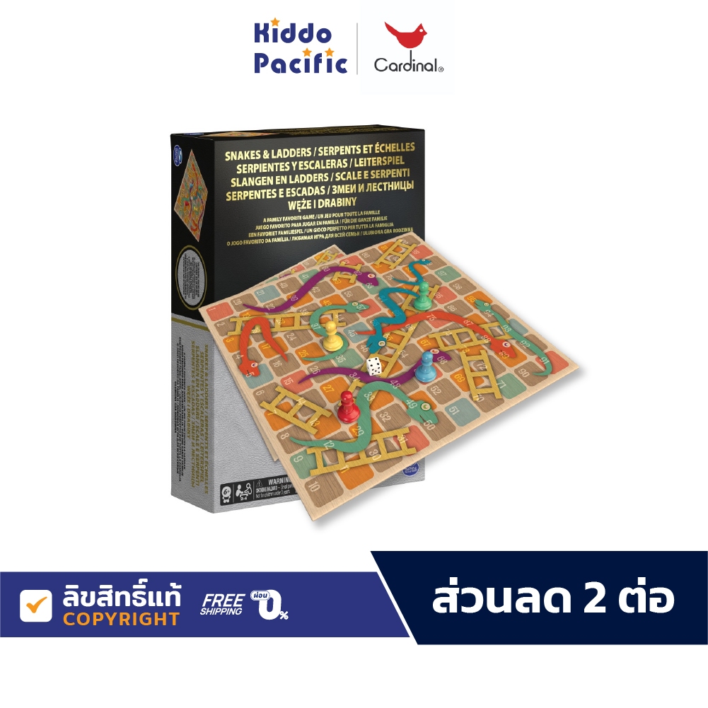Cardinal Snakes And Ladders Snake Game Board | Shopee Singapore