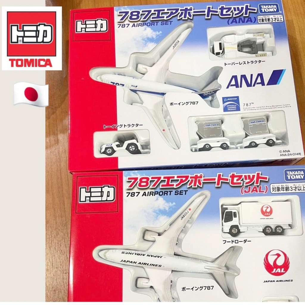 Authentic Tomica Limited Set And ANA Japan Airline Special | Shopee Singapore