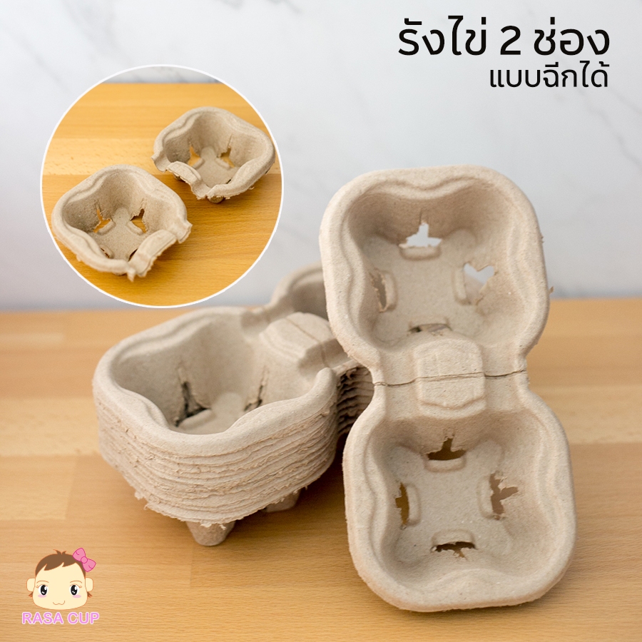 [Tearable Ovaries-050] 50-Piece Tear-Able 2-Compartment Coffee Cup ...