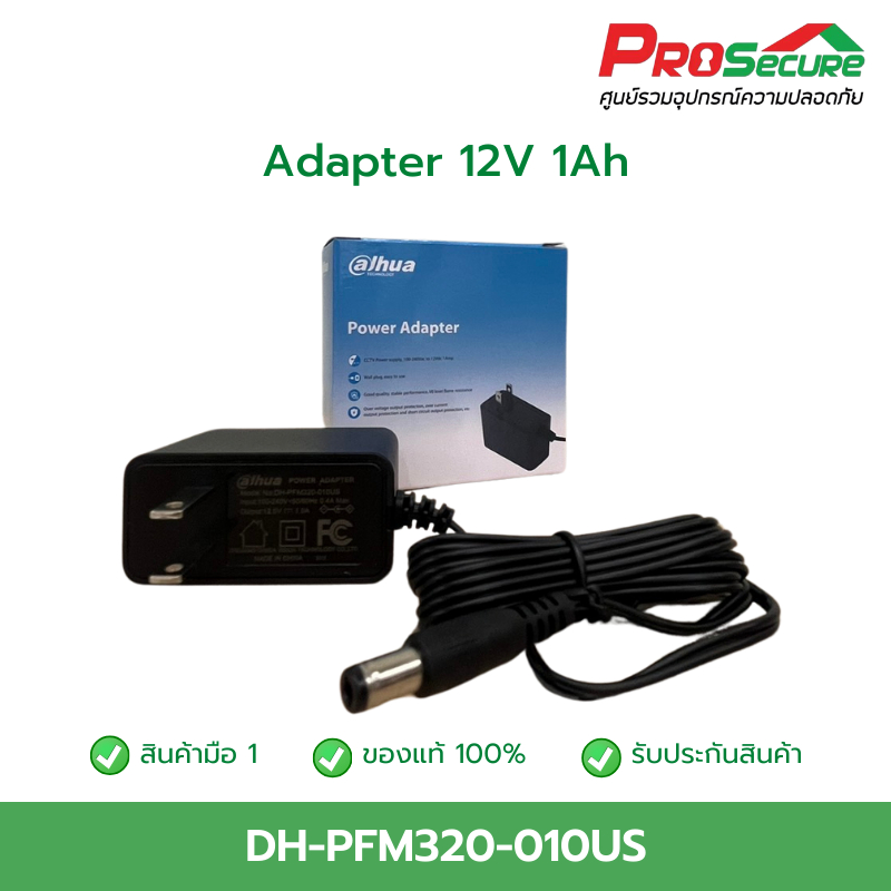 Dahua Adapter 12V 1Ah Model DH-PFM320-010US | Shopee Singapore