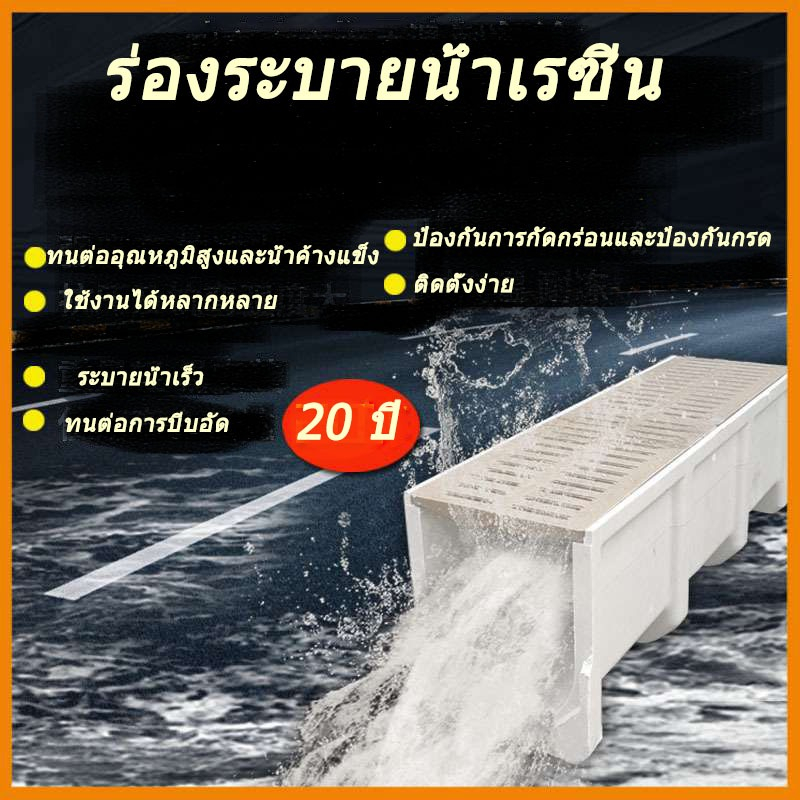 Waterproofing Ditch Finished Drain Coo Road Rain Hole U-Shaped Gutter ...