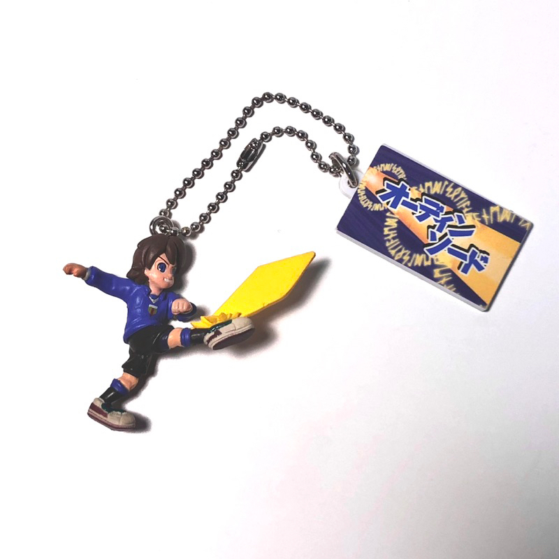 Inazuma Eleven-Fideo Ardena Keychain-Keyholder (Takara Tomy A.R.T.S ...
