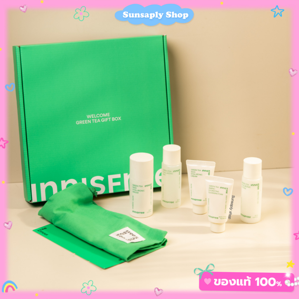 Innisfree Welcome Green Tea Gift Box Set A Large That Is More Beautiful ...