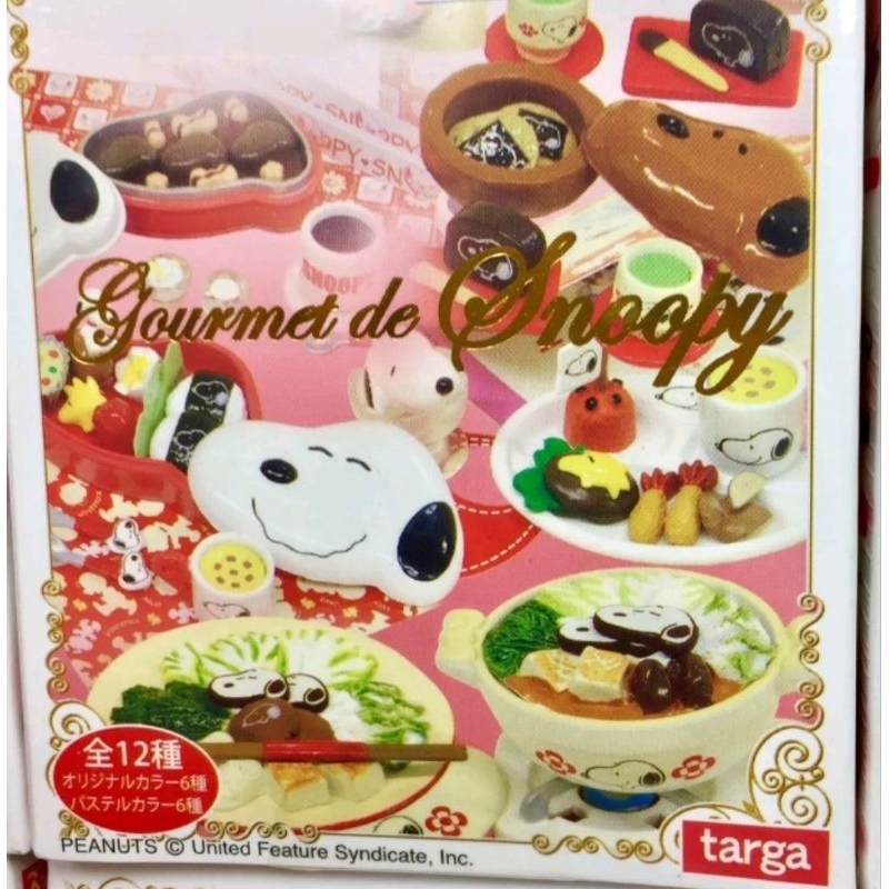 Rare 2007 Targa Gourmet de Snoopy Peanuts Mini Pretend Food Full Set of ...