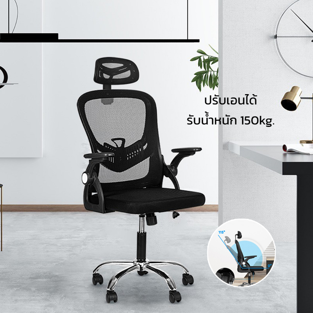 Office Chair Arm Ping For Back Health Minimizes Risk Of Syndrome Can ...