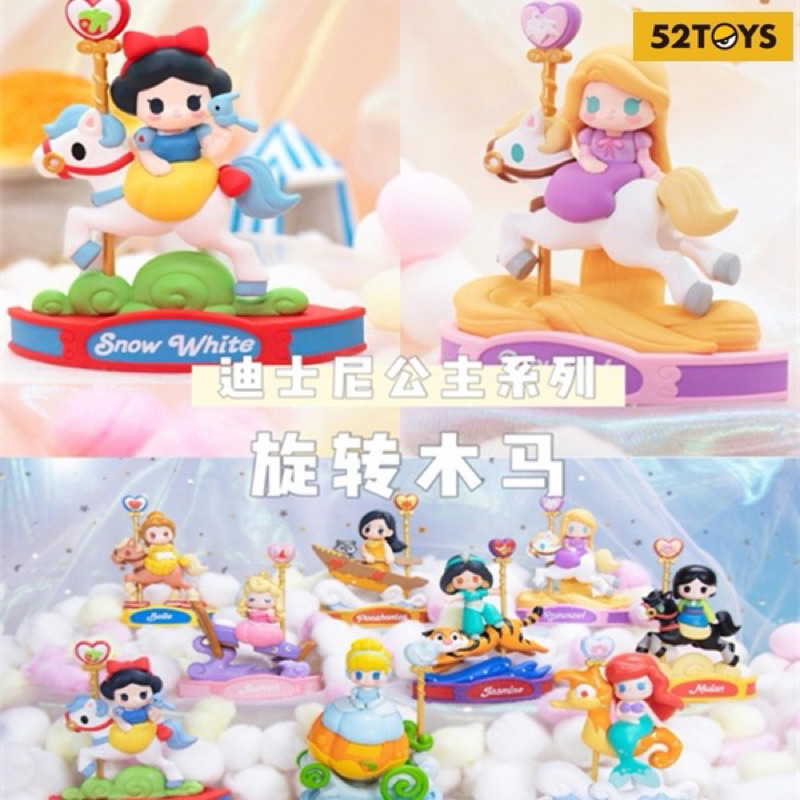 Authentic Copyright 52TOYs Disney Princess Carousel Series Ariel's Work ...