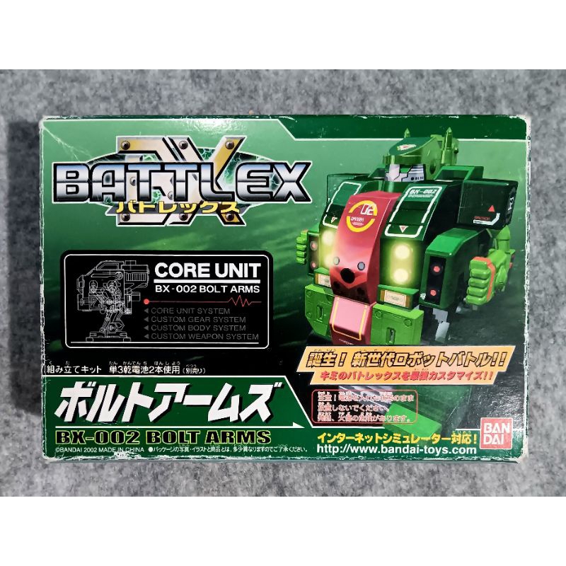 Bx Battlex Assembly Robot Bx-002 Bolt Arms | Shopee Singapore
