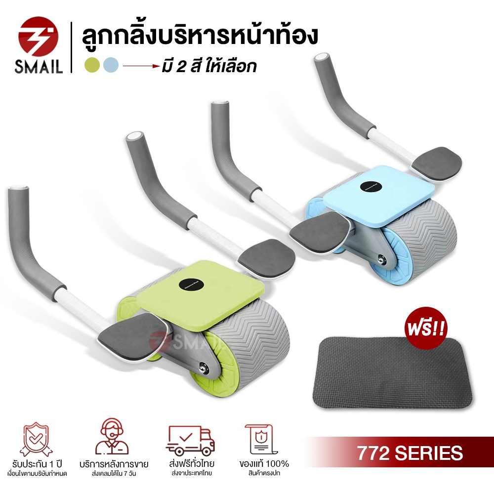 Abdominal Exercise Roller There Is A Speed Up Late Back [Model] Wheel ...