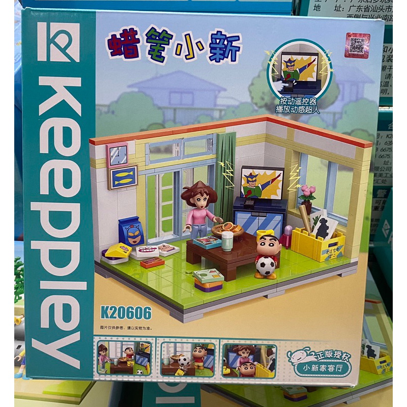 Lego Keeppley Shin Chan House | Shopee Singapore