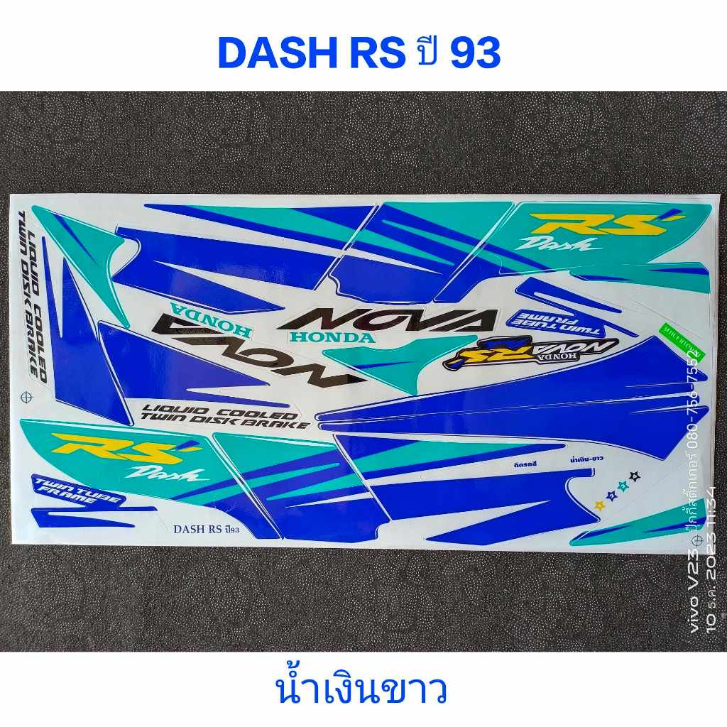 93 DASH RS Sticker Blue White | Shopee Singapore