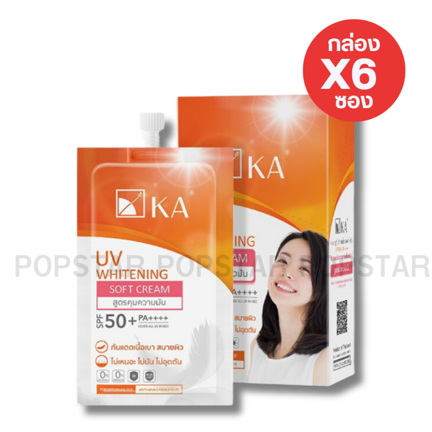 [Box X6 Sachets] KA Uv Whitening Soft Cream SPF 50+ PA ++++ Rotating Cap 29 Baht./(0609 ...