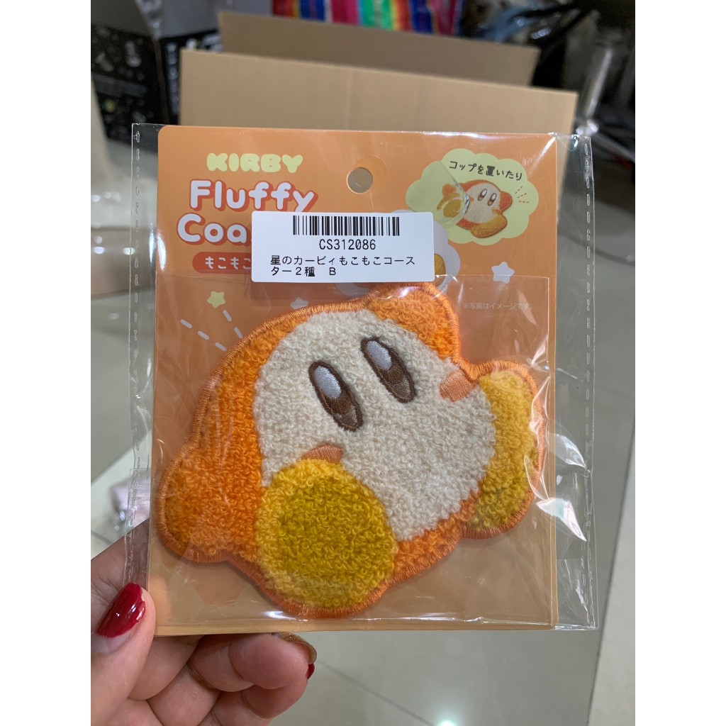 Kirby-Fluffy Coaster 2 Types B (Coasters) | Shopee Singapore