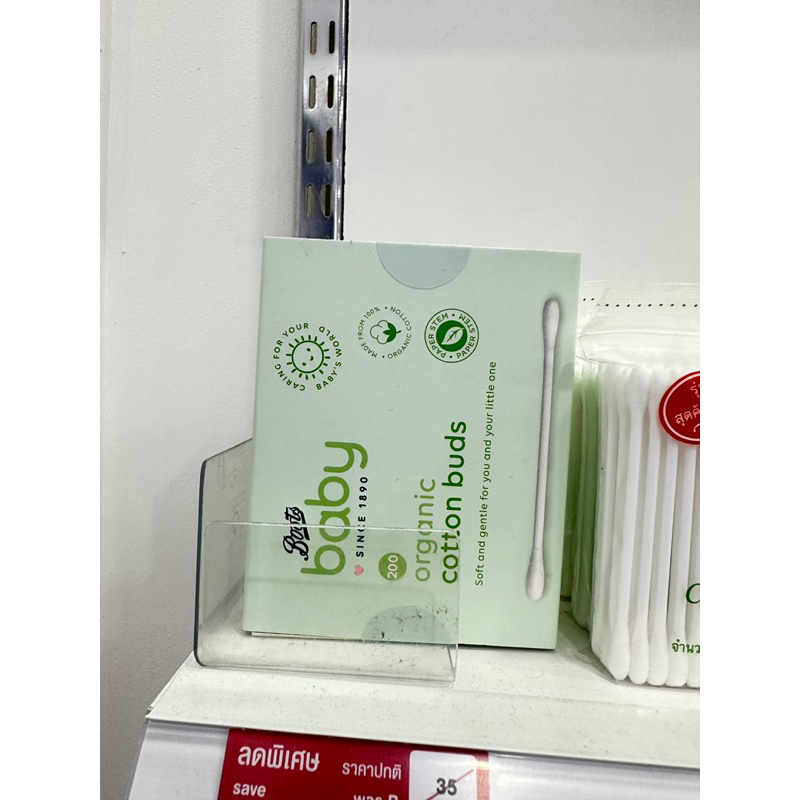 Boots Baby Organic Cotton Buds Swabs 200 Sticks | Shopee Singapore
