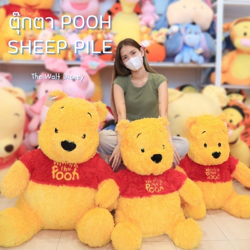 Pooh Doll SHEEP PILE Fabric Model Size 32 Inches & Friends! | Shopee ...