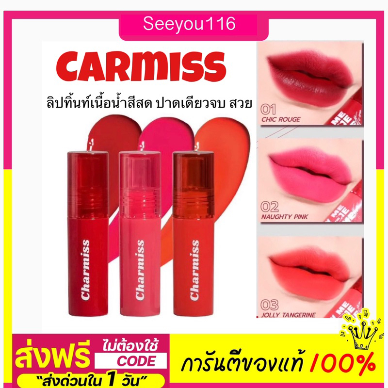 Lip Tint Charmiss Tattoo Matte Fresh Color One Cut Beautiful Long No ...