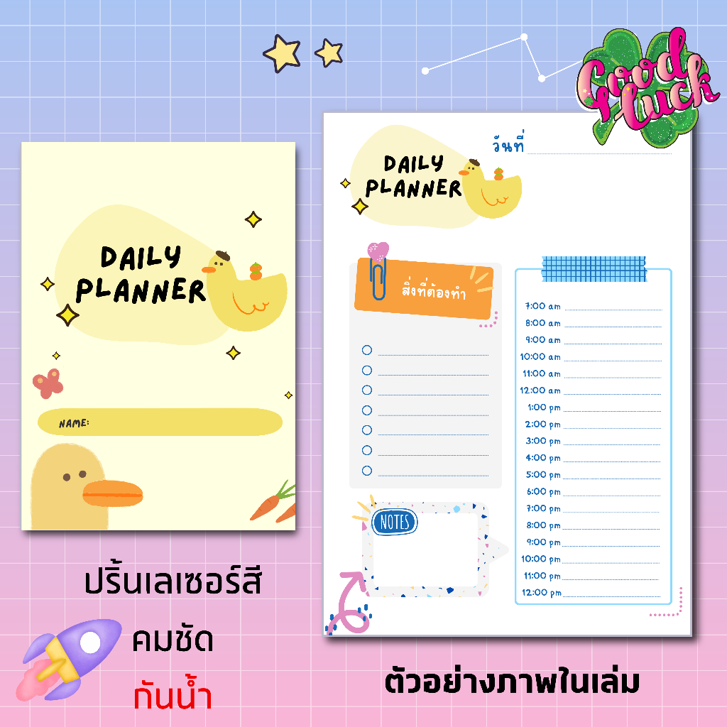 Daily Work Planner Notebook 1 | Shopee Singapore