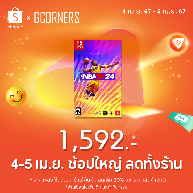 Nintendo Switch : NBA 2K24 Game-Kobe Bryant Edition (ENG) | Shopee ...