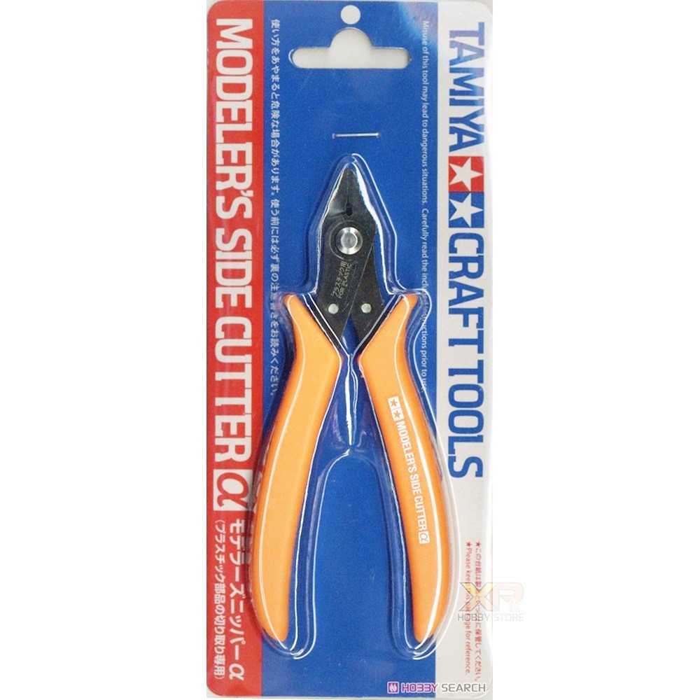 Tamiya Modelers Side Cutter (Orange) (TA 69929) | Shopee Singapore