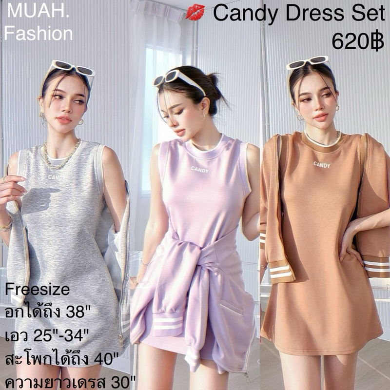 Candy Dress Set Nano Fabric Mini Comes With A Very Cute Jacket. Wear ...