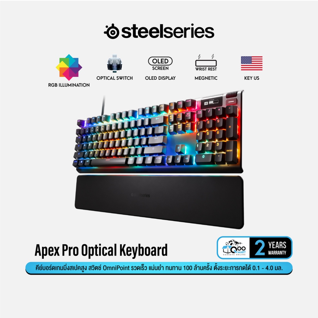 SteelSeries Apex Pro Optical Gaming Keyboard Keys Pressure Distance ...
