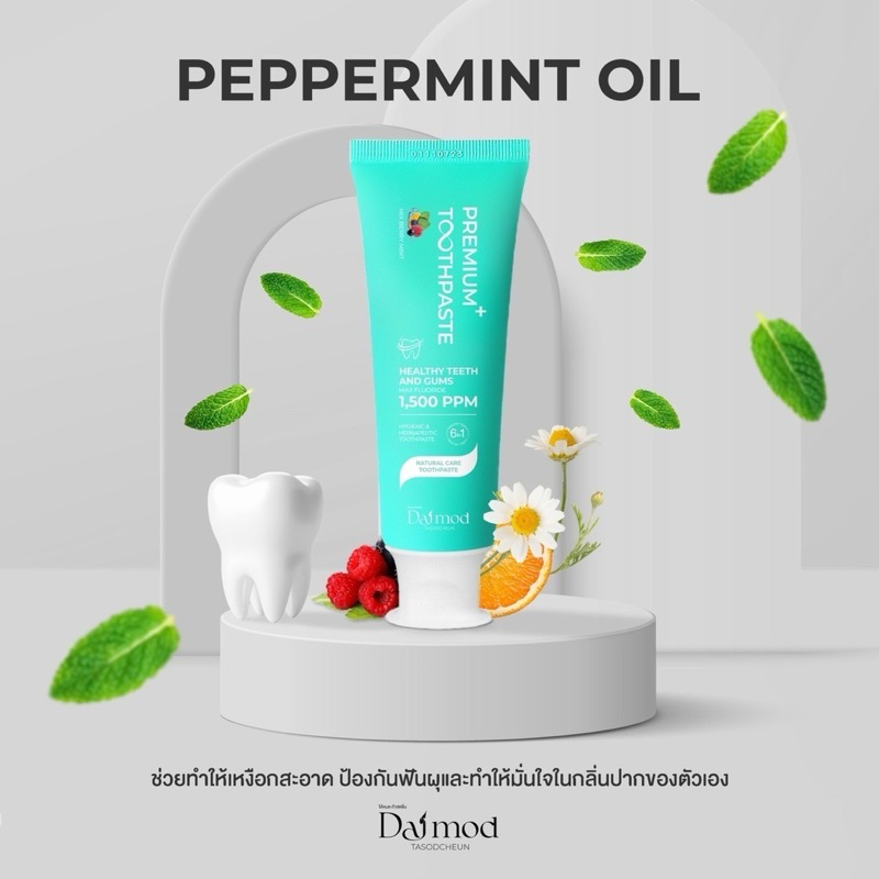 Value Set Fresh Scent Complete In One Place. Toothpaste 1 Mouthwash 1 ...