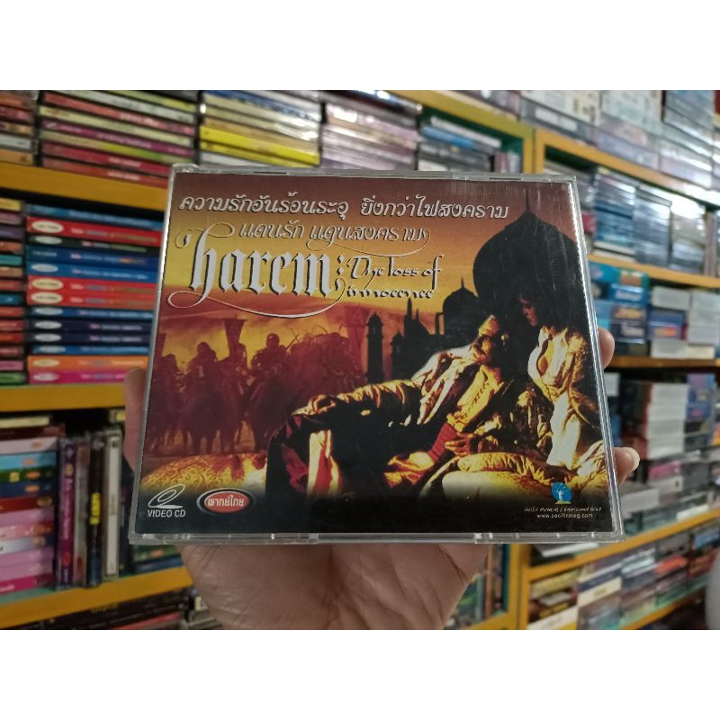 VCD Movie HAREM Dan Rak Warrage (Pak Thai) | Shopee Singapore