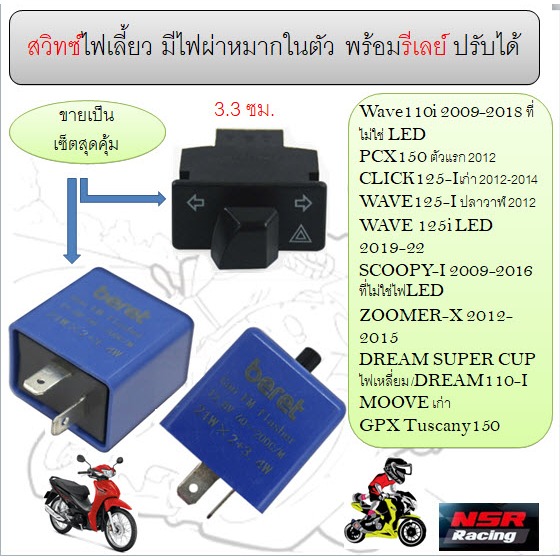 Turn Signal Switch * OR13 * Built-In Power Dissection Lamp The First ...