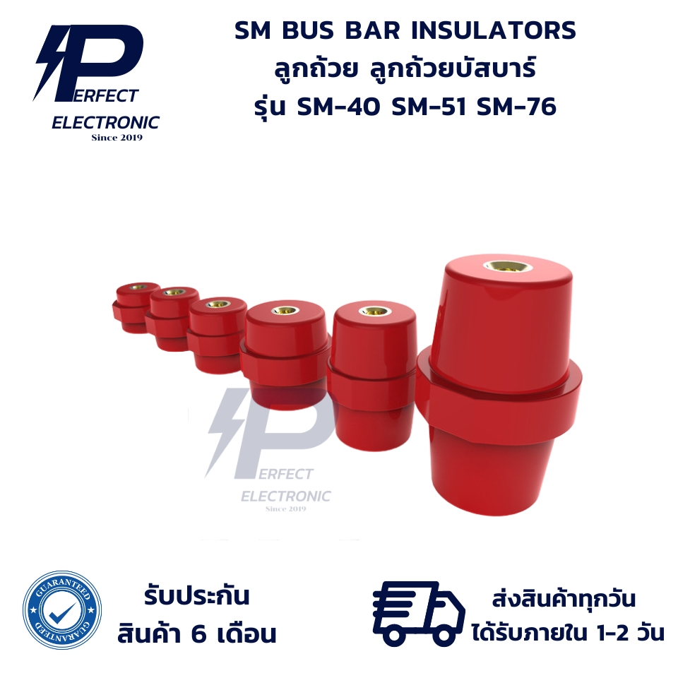 SM-40 SM-51 SM-76 SM BUSBAR INSULATORS Cup Ball | Shopee Singapore