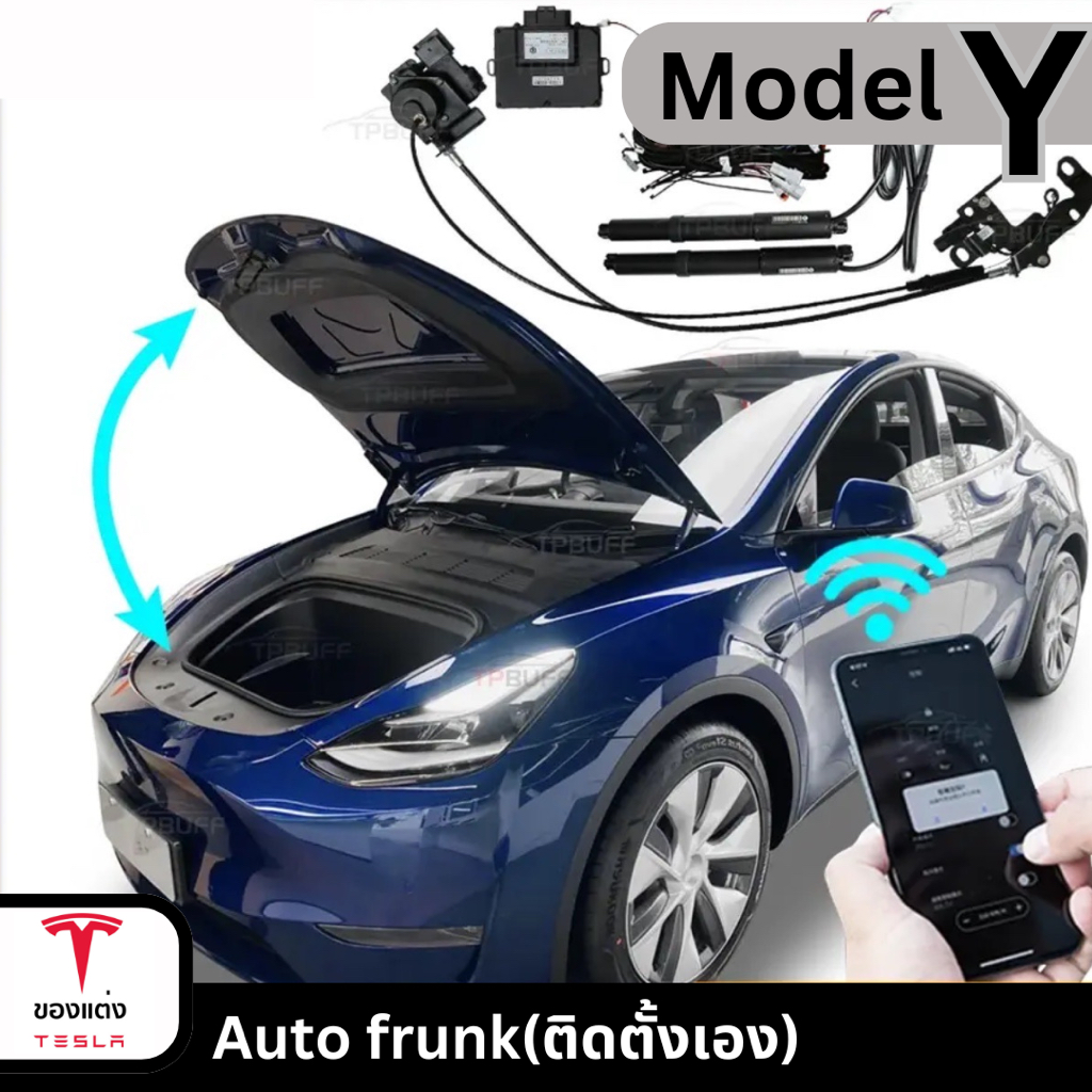 auto frunk-Tesla Y(Self Installed) | Shopee Singapore
