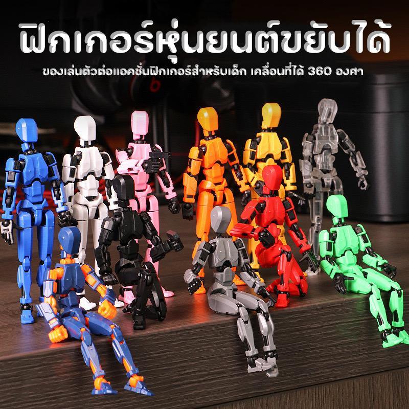 MOONTOY Lucky 13 Dummy Action Figure Model Moves Joints 360 Degree 3d ...