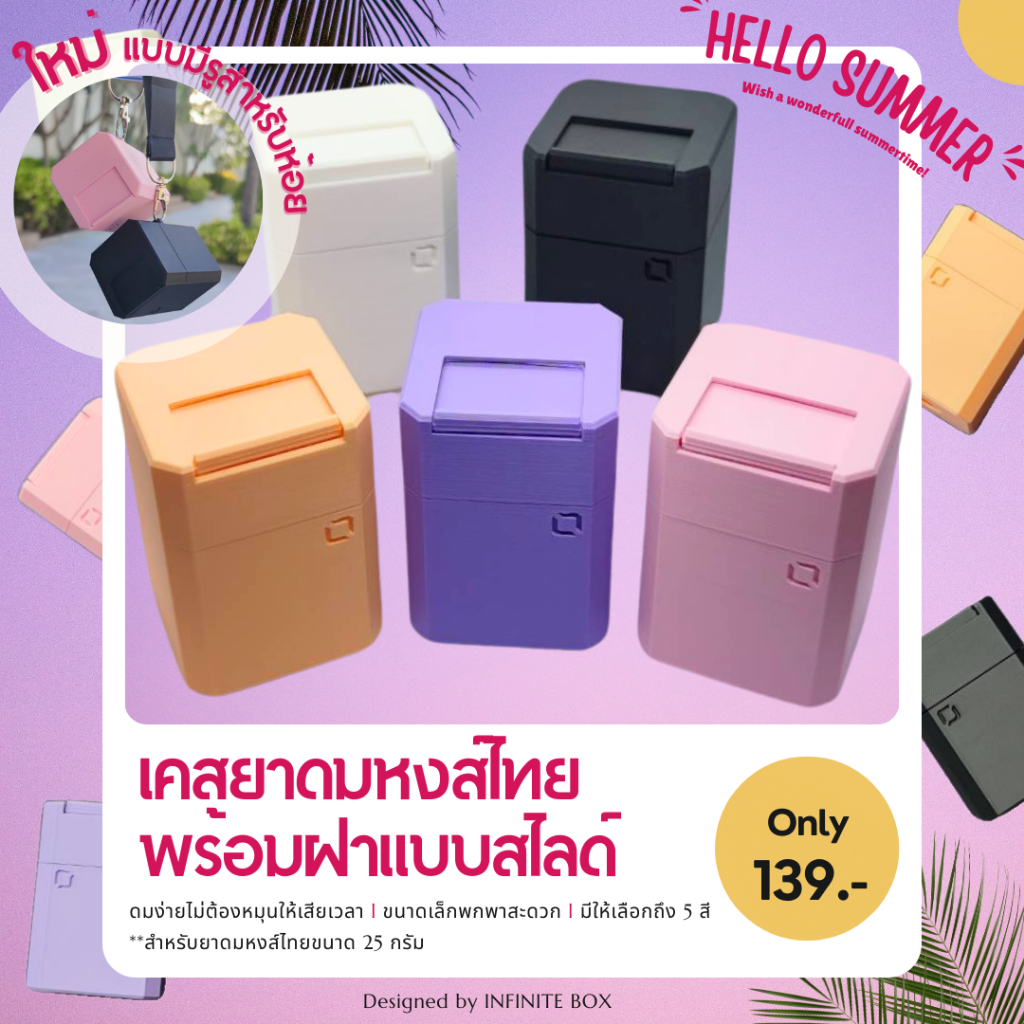 Inhaler Case With Slide Cover Easy To Inhalation No Need Rotate Size 5 ...