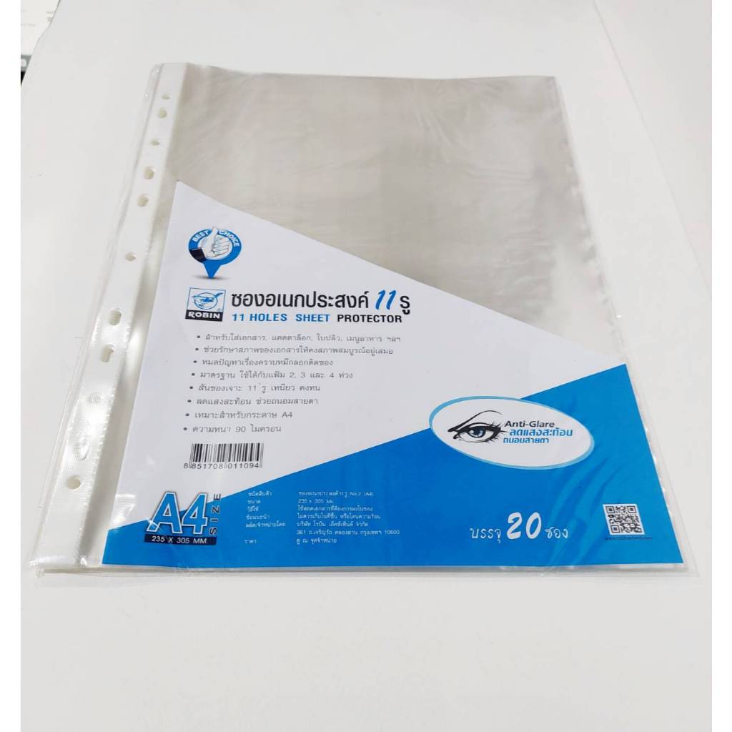 A4 ROBIN 11 Hole Multifunctional Envelope (1 Pack Of 20 Sachets ...