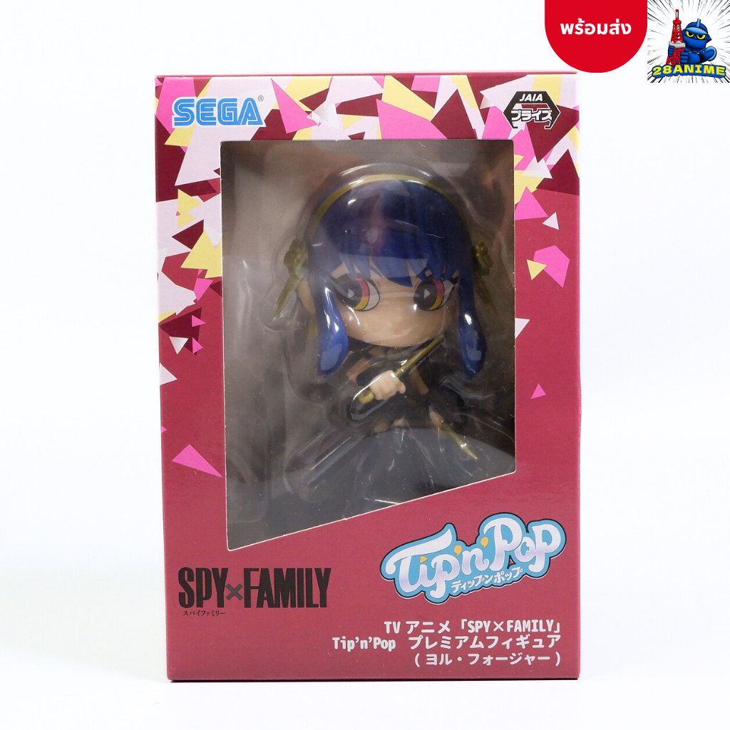 Spy x Family-Yor Forger-Premium Tip'n'Pop-Vivid Colors (SEGA) | Shopee ...