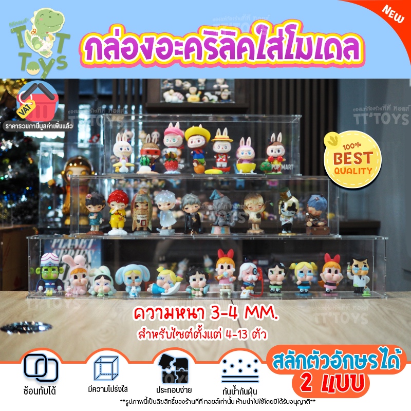 Box Doll Model Art Toy Dipping Single Row Acrylic Display Dustproof Can ...