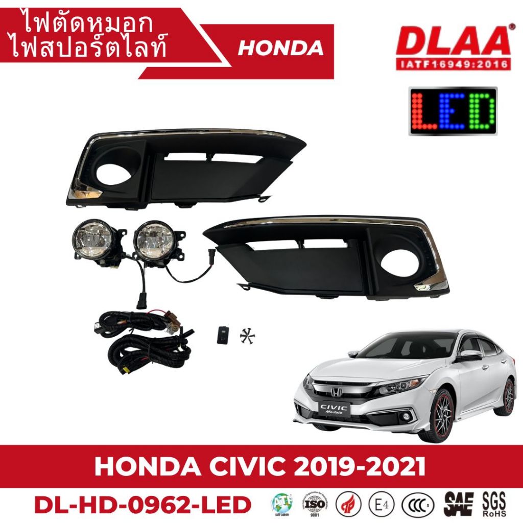 Fog Lamp Sport Light HONDA For CIVIC 2019-2021 Model (HD-0962-LED ...