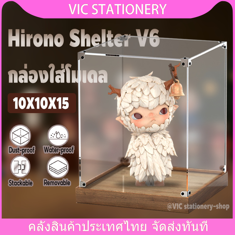 Hirono Shelter V6 Model Box popmart 10x15cm Art toys Show Superimposed ...