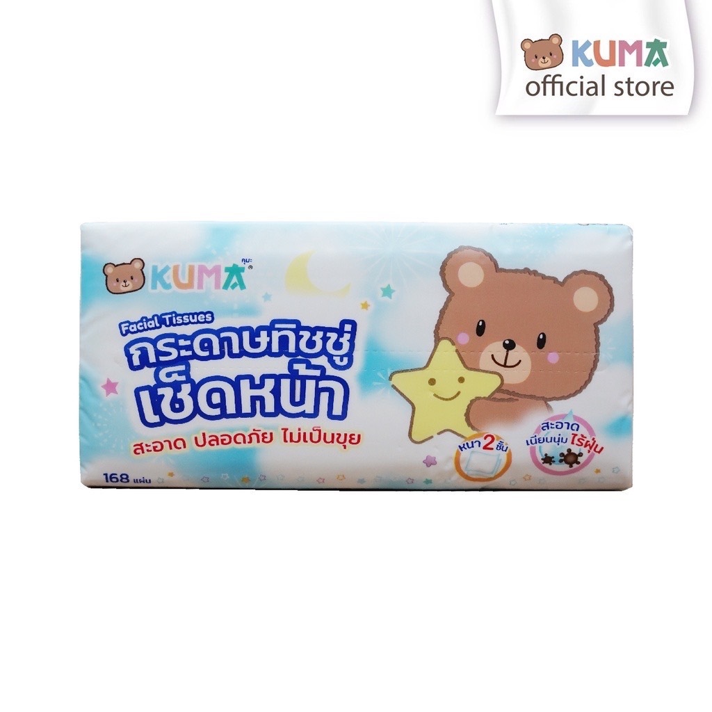 KUMA Facial Tissue 168 Sheets: 1 Pack (Random Color) | Shopee Singapore
