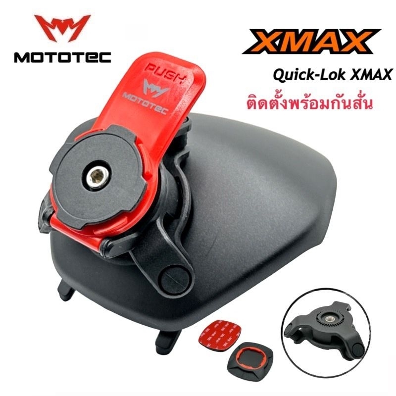 MOTOTEC Quick Lok XMAX Motorcycle Phone Handle Set With Handlebar Cover ...