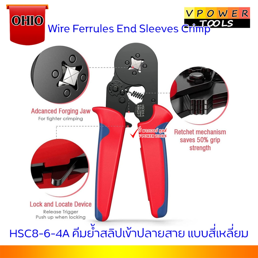 OHIO HSC8-6-4A Crimper Slip-In End Wire Square Crimping (Wire Ferrules ...