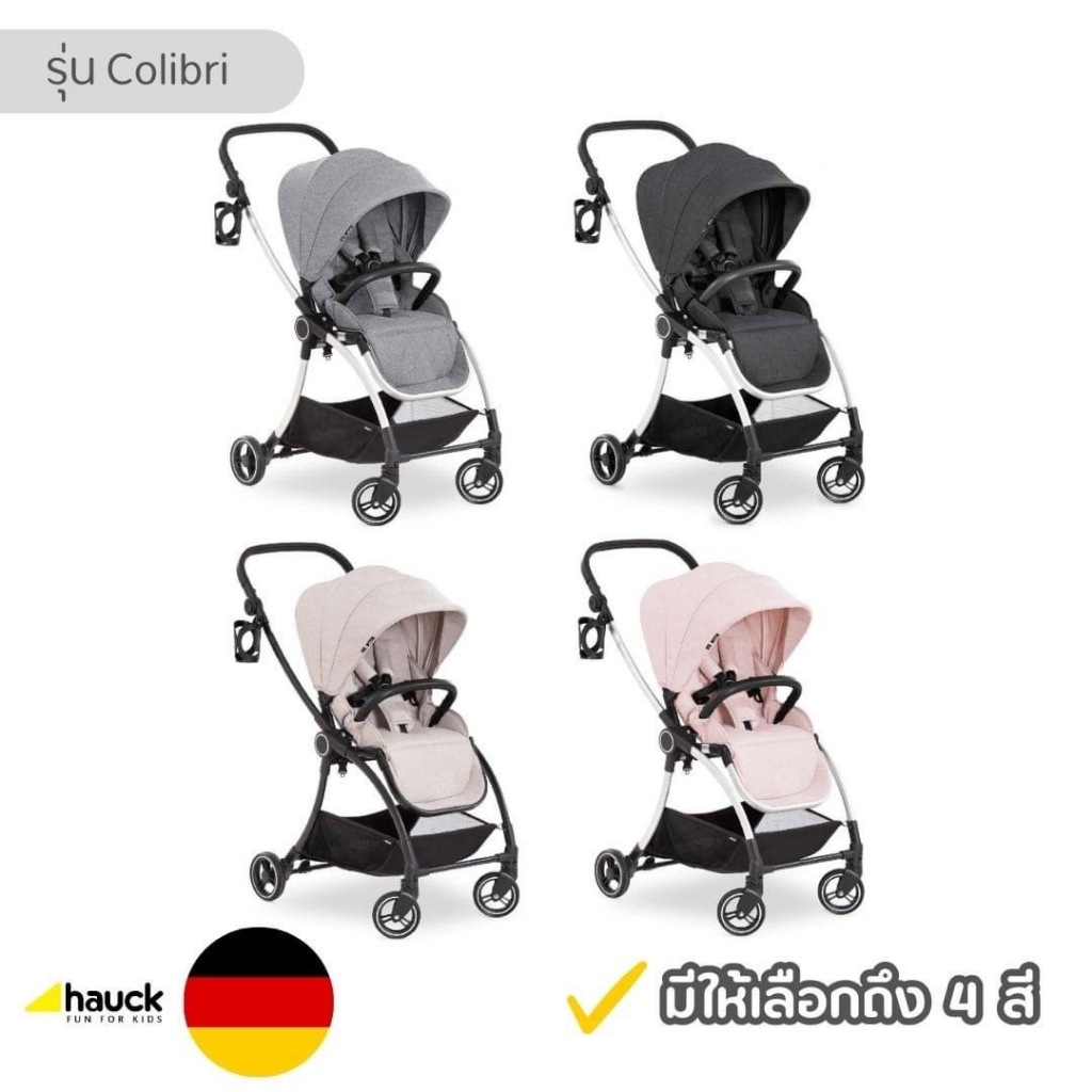 Hauck Colibri Series Stroller (Black Beige Pink And Gray) | Shopee ...