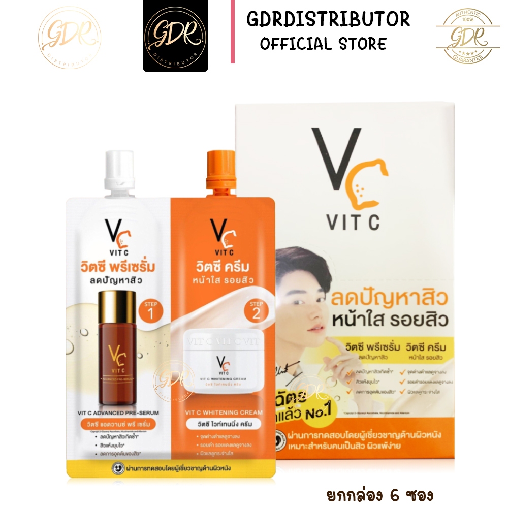 VC Vit C Cream Double Sachet (Nong Chat) 2 in 1 Pre-Serum + (Lift 6 ...