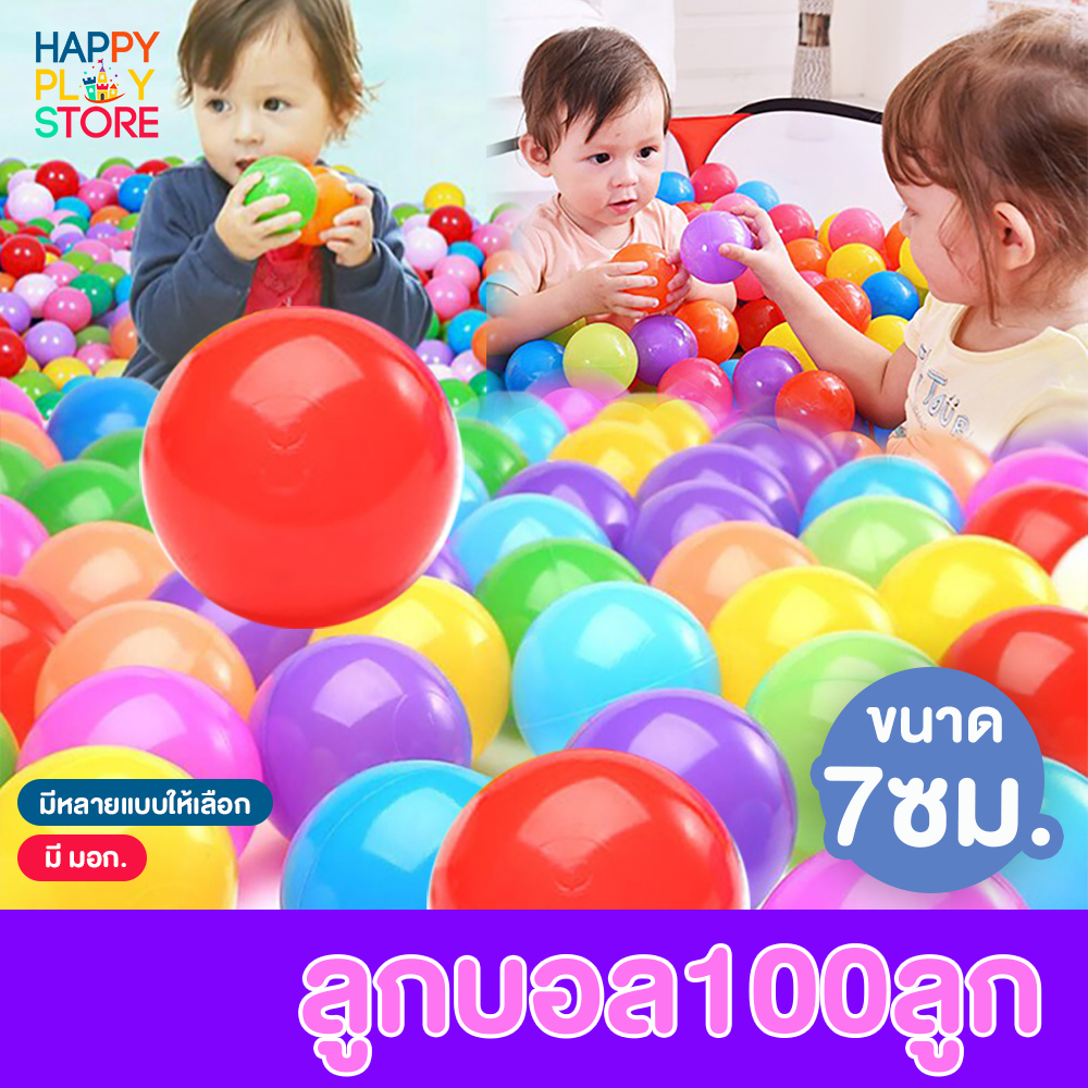 Multi-Colored Ball 7cm For Children (100 Balls) | Shopee Singapore